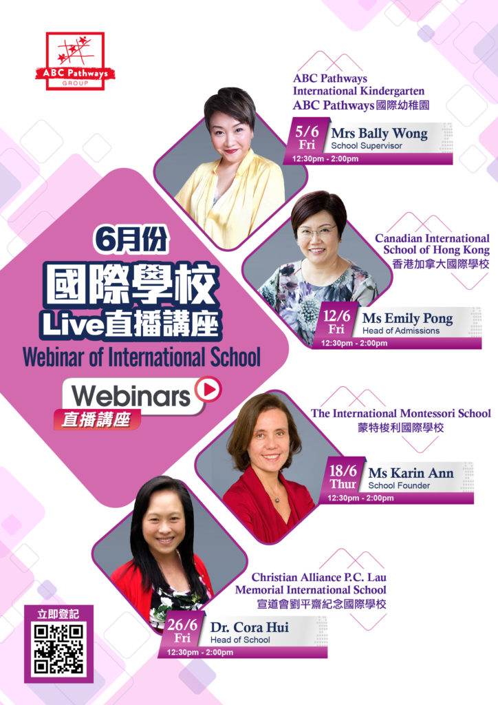 6月份「國際學校校長」Live直播講座 - ABC Pathways