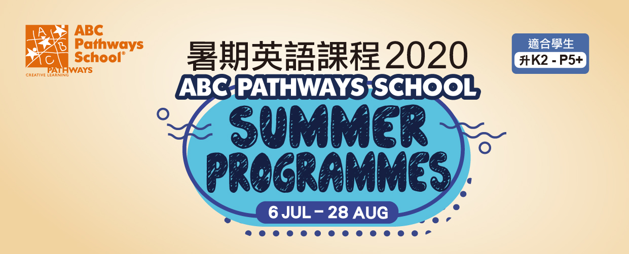 Seasonal Courses – ABC PATHWAYS SCHOOL 網站