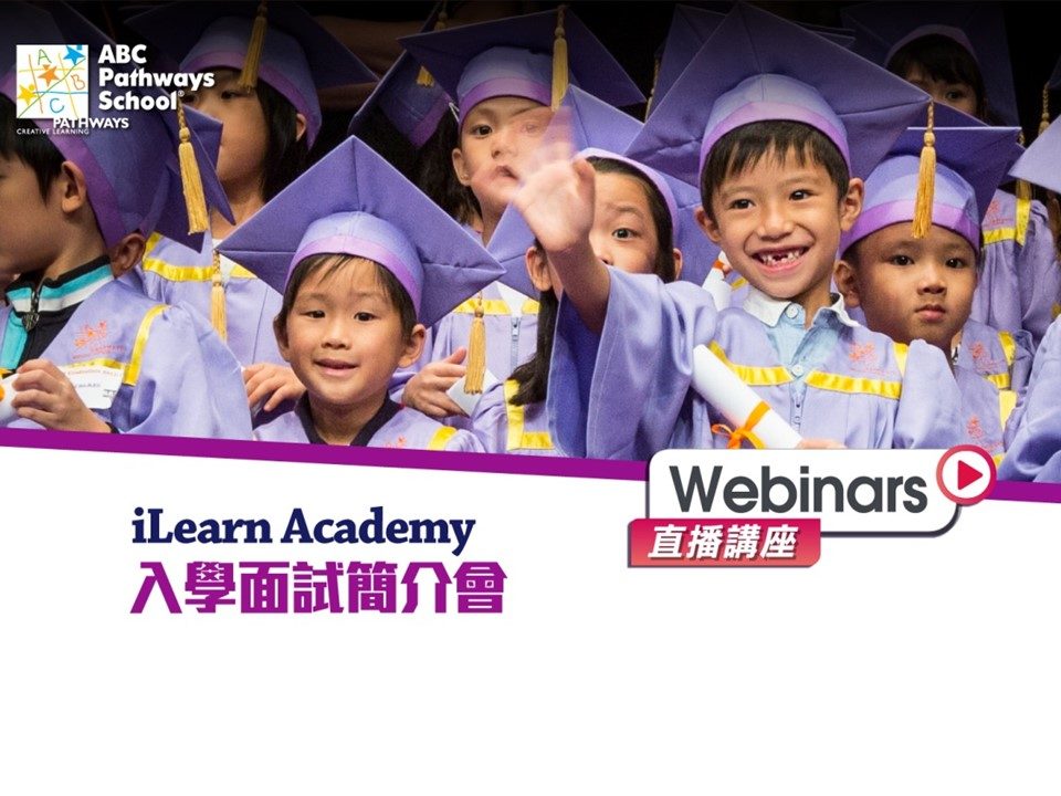 iLearn Kindergarten - ABC Pathways