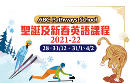 Eng – ABC PATHWAYS SCHOOL 網站