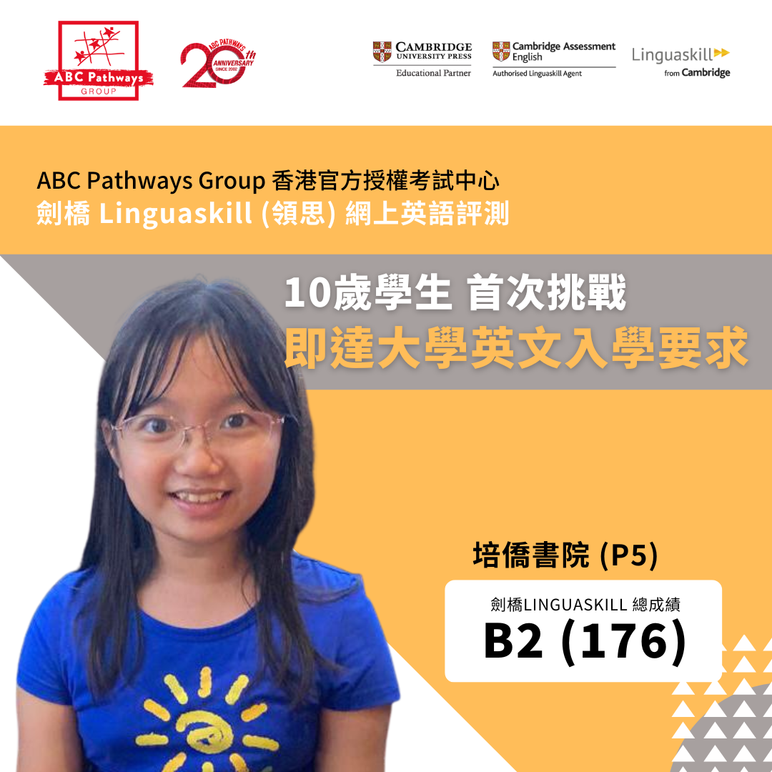 ABC Pathways School - Fun Day - ABC Pathways