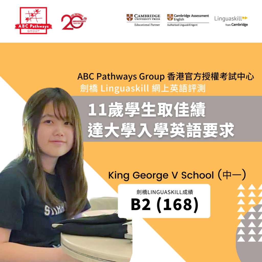 ABC Pathways School - Fun Day - ABC Pathways