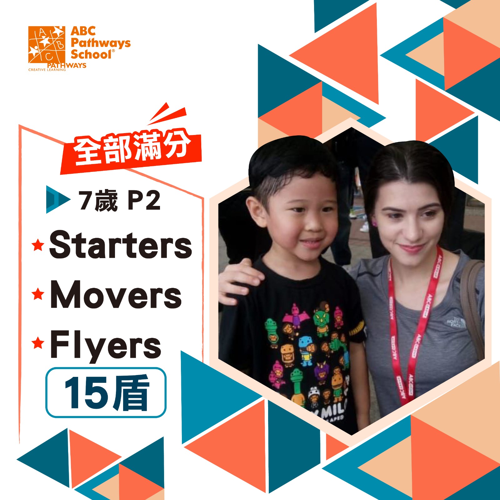 ABC Pathways School - Fun Day - ABC Pathways