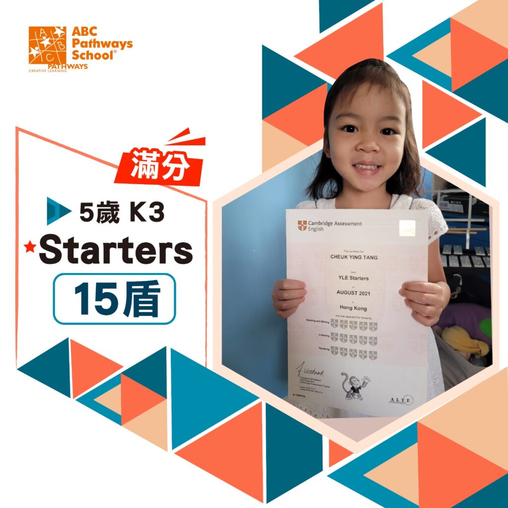 ABC Pathways School - Fun Day - ABC Pathways