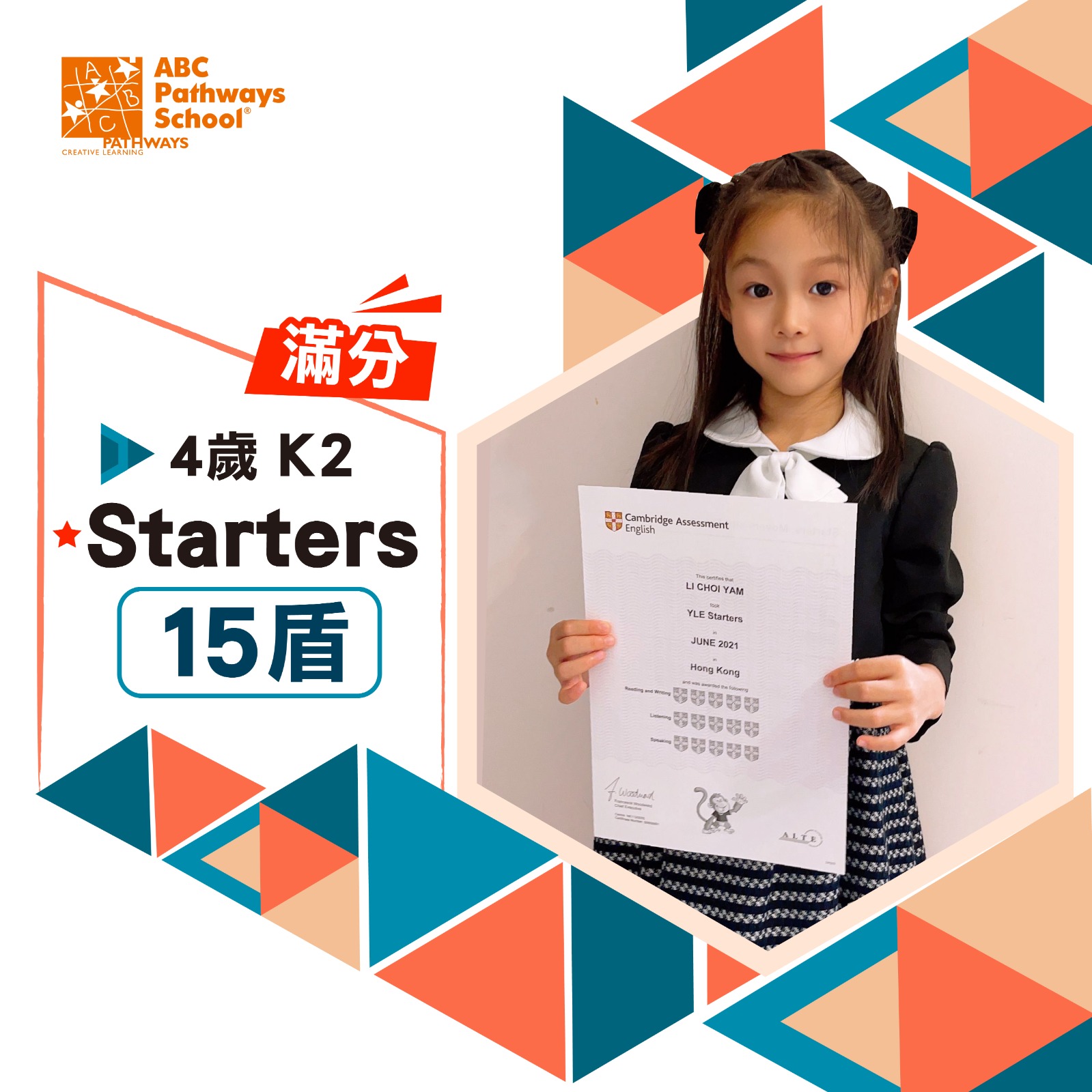 ABC Pathways School - Fun Day - ABC Pathways