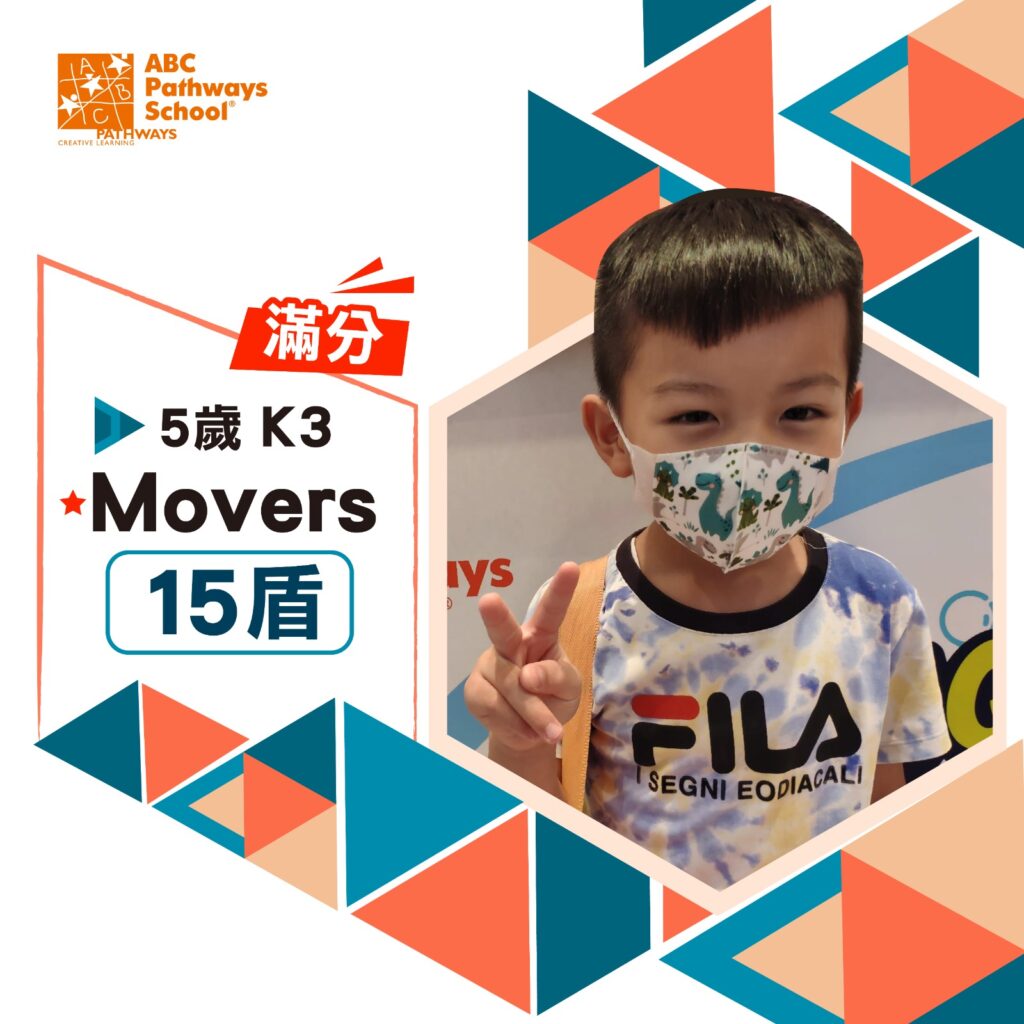 ABC Pathways School - Fun Day - ABC Pathways