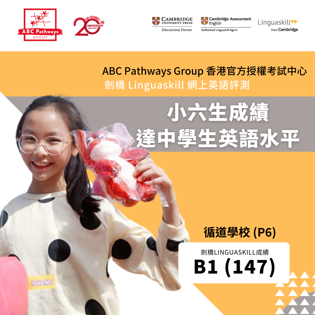 ABC Pathways School - Fun Day - ABC Pathways