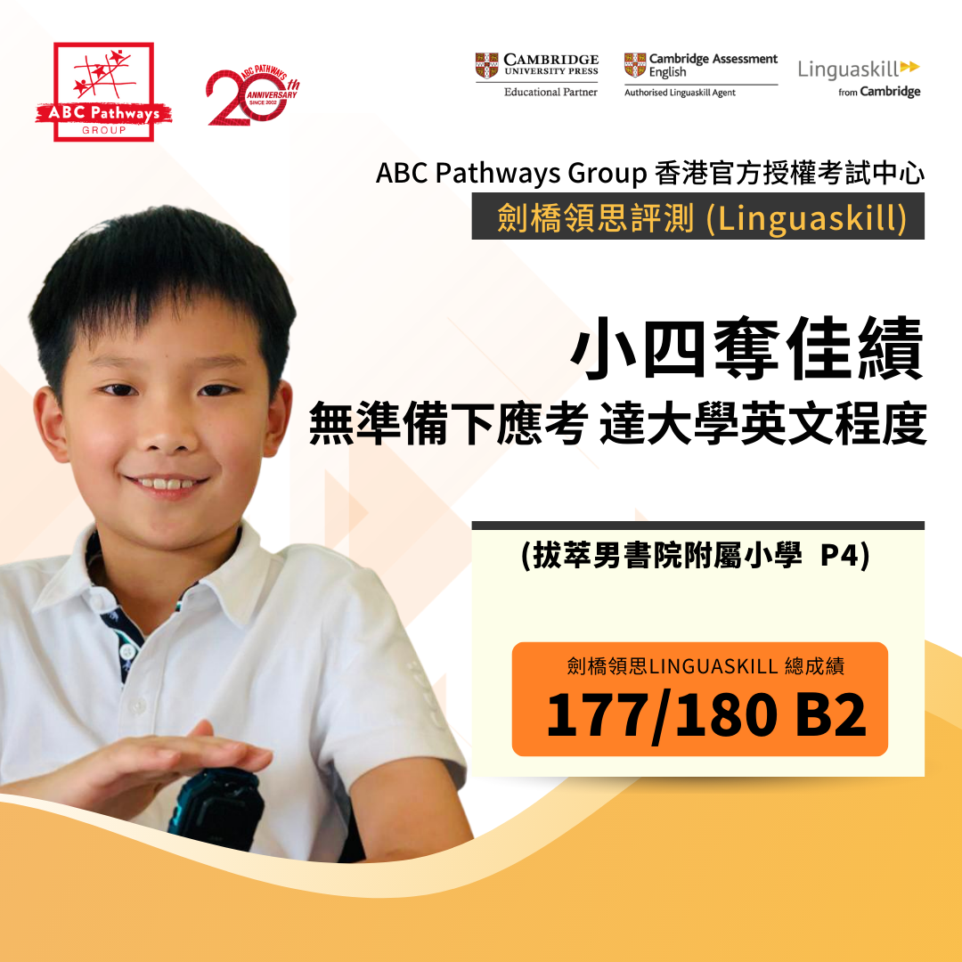 ABC Pathways School - Fun Day - ABC Pathways