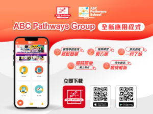 ABC Pathways Group 應用程式 - ABC Pathways