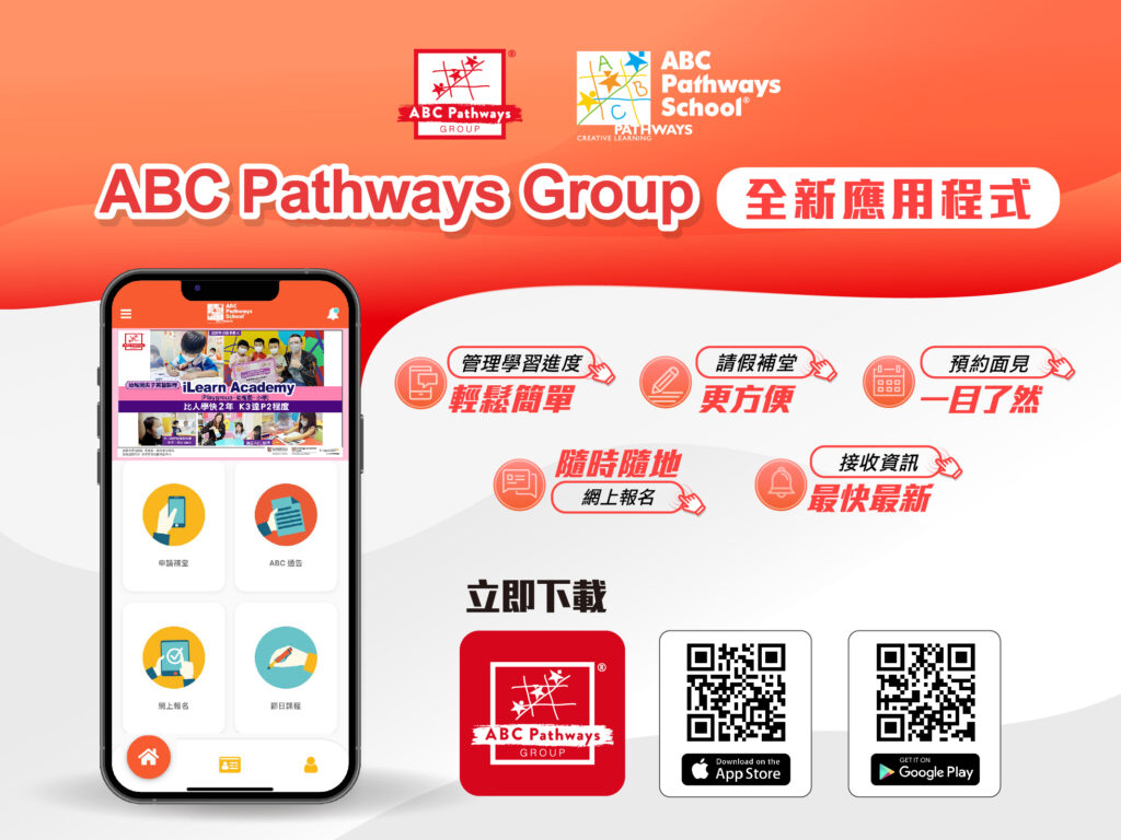 ABC Pathways Group App - ABC Pathways