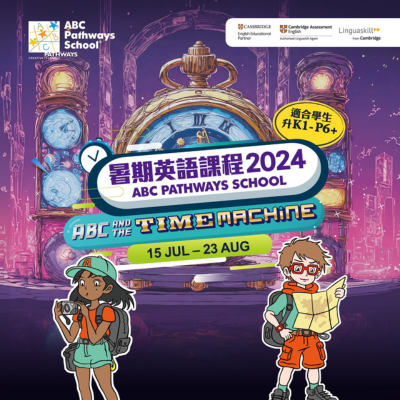 ABC Summer Programme 2024 - ABC Pathways