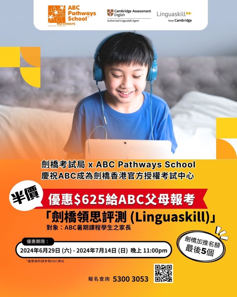 2 Flash Offers ? Free Cambridge English Assessment! - ABC Pathways