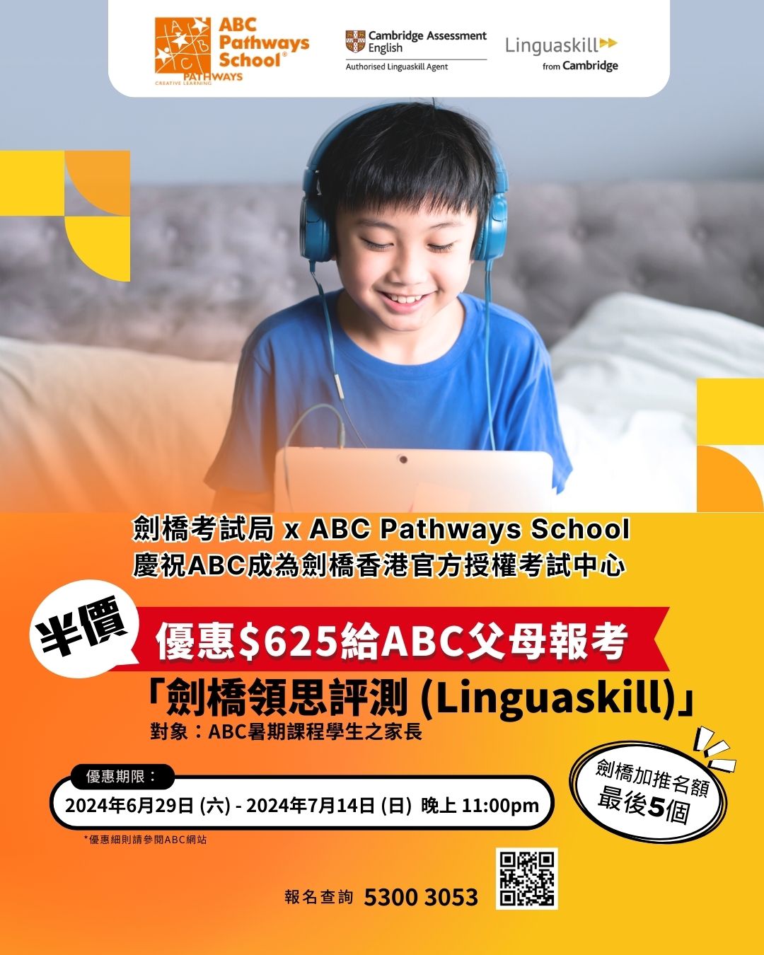 2 Flash Offers ? Free Cambridge English Assessment! - ABC Pathways