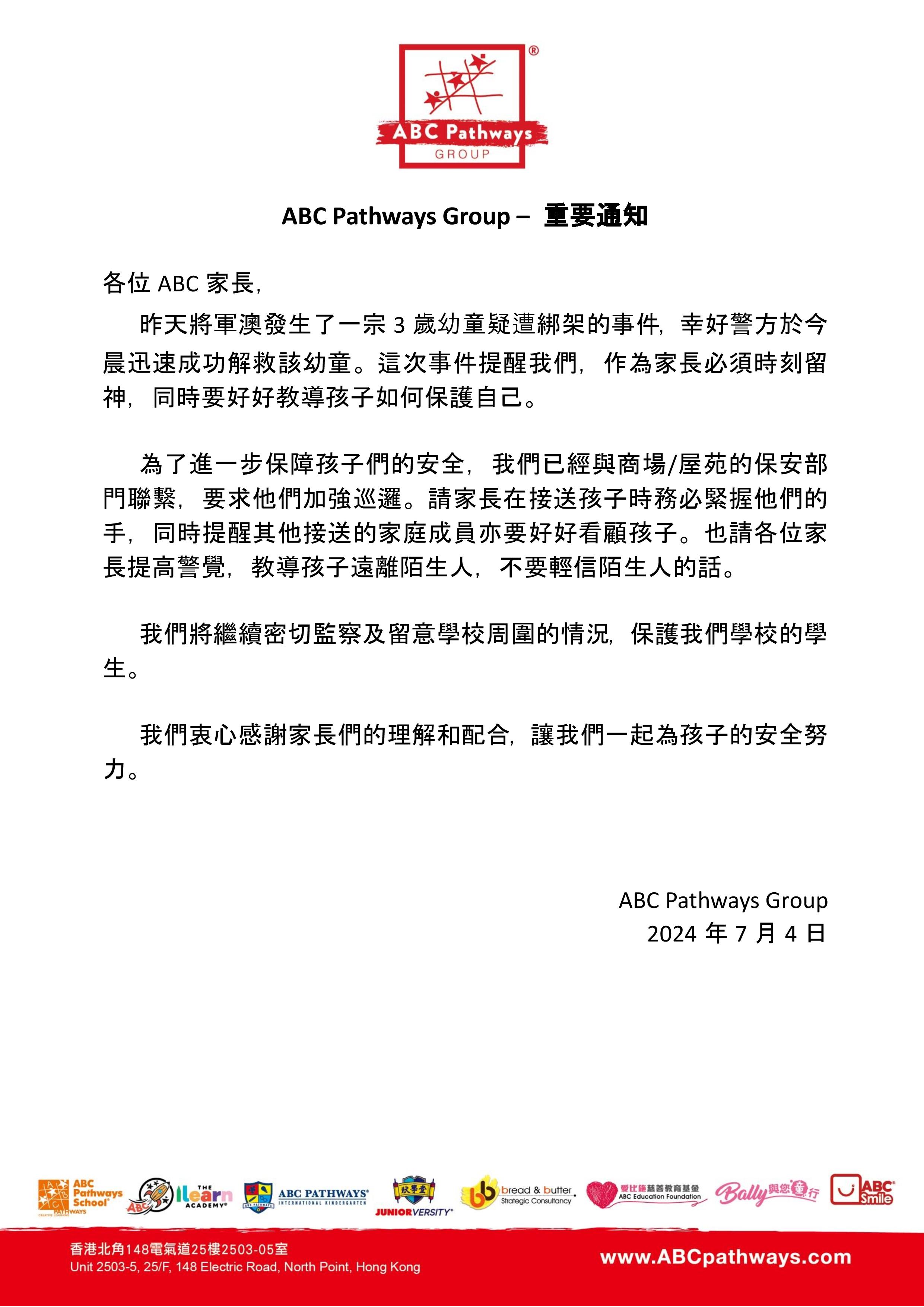 ABC Pathways Group – Important Notice - ABC Pathways