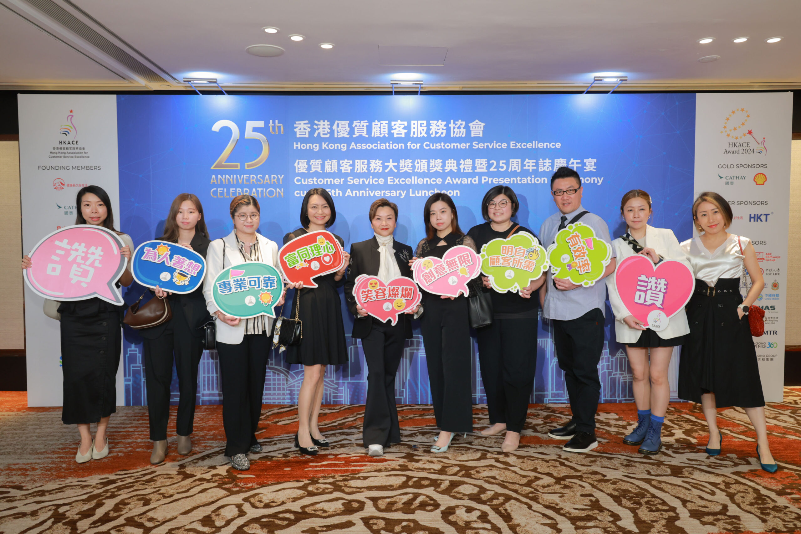 ABC Pathways School has once again been awarded the Customer Service ...